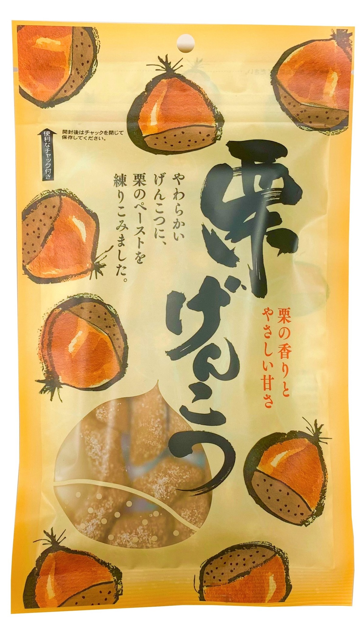 JapanFoodHub | Chestnut Genkotsu Candy 140g