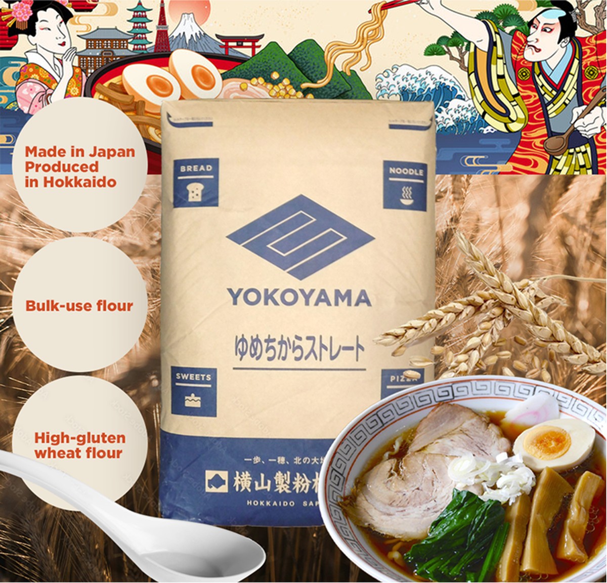 JapanFoodHub | Yumechikara Straight Flour
