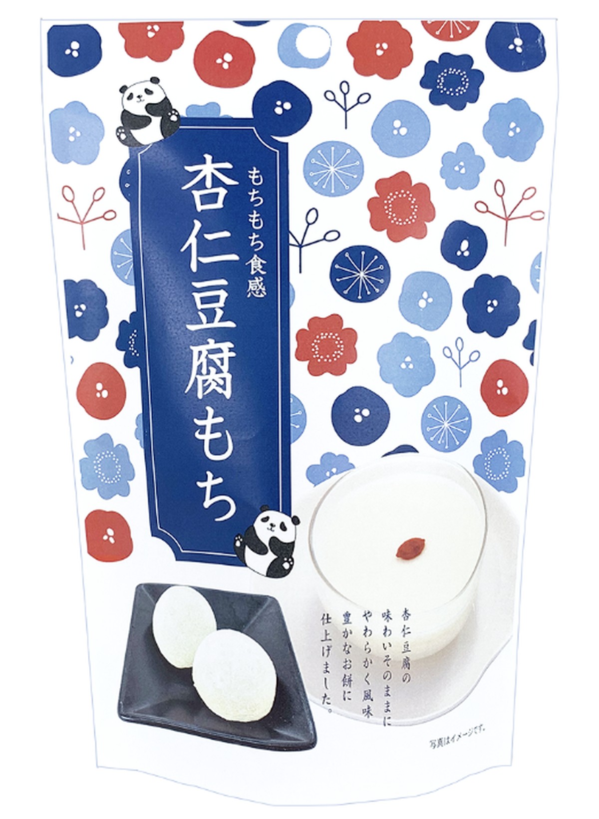 JapanFoodHub | Assorted Mochi (Stand Pouch) 130g